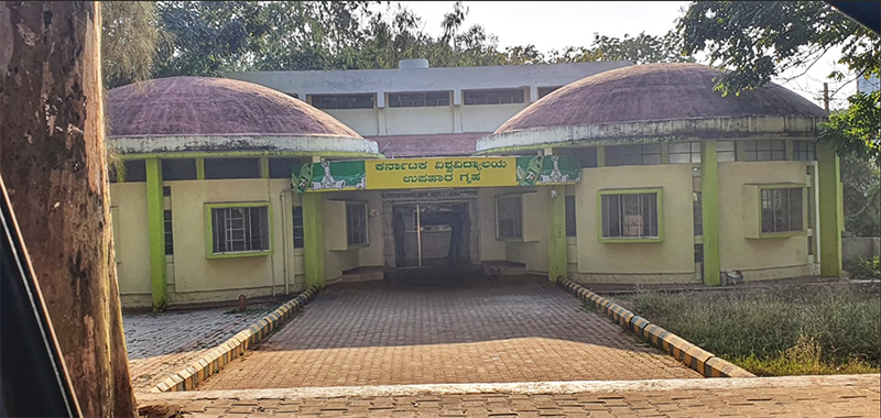 KARNATAK UNIVERSITY DHARWAD | ಕರ್ನಾಟಕ ವಿಶ್ವವಿದ್ಯಾಲಯ ಧಾರವಾಡ